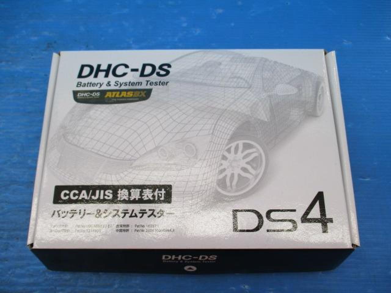 ATLASBX DHC-DS DS4 バッテリー&システムテスター | 総合リユース 自動車整備工具 その他を通販で購入する | 中古カー＆バイク用品の販売ならアップガレージ