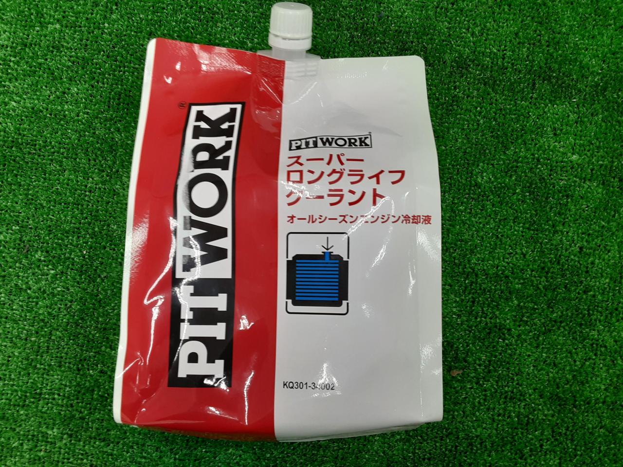 PITWORK(ピットワーク) [KQ301-34002] スーパーロングライフクーラント 1個 | 新古品 | アップガレージ 津店 | カー用品 メンテナンス その他メンテナンスを通販で ...
