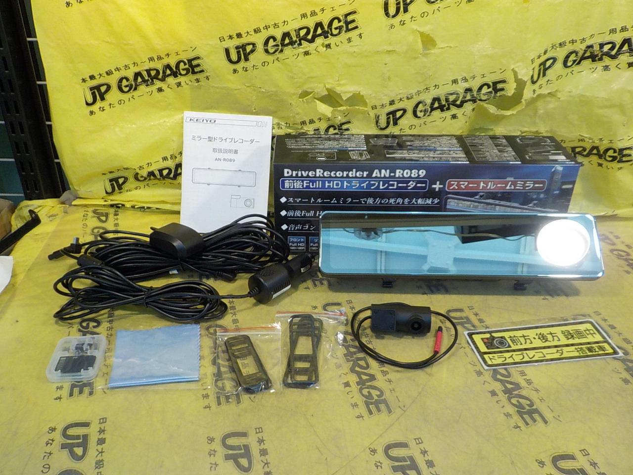 KEIYO AN-R089前後ドライブレコーダー | カー用品 カーAVアクセサリー ドライブレコーダーを通販で購入する | 中古カー＆バイク ...
