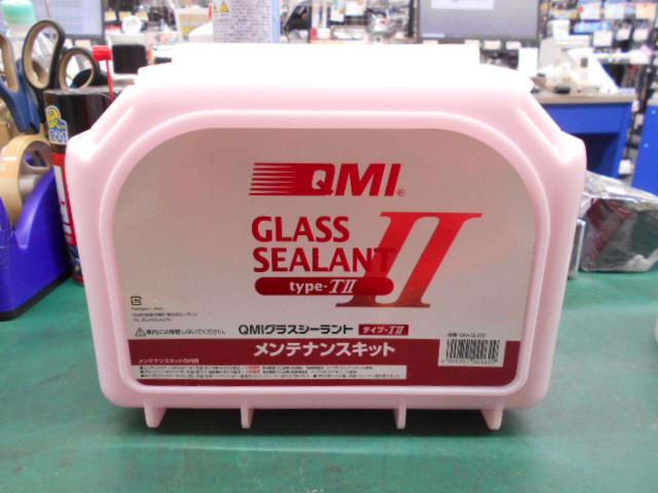 QMI GLASS SEALANT TYPE-TⅡ 品番:QM-GL203 | カー用品 メンテナンス 洗車用品を通販で購入する | 中古カー＆バイク用品の販売ならアップガレージ