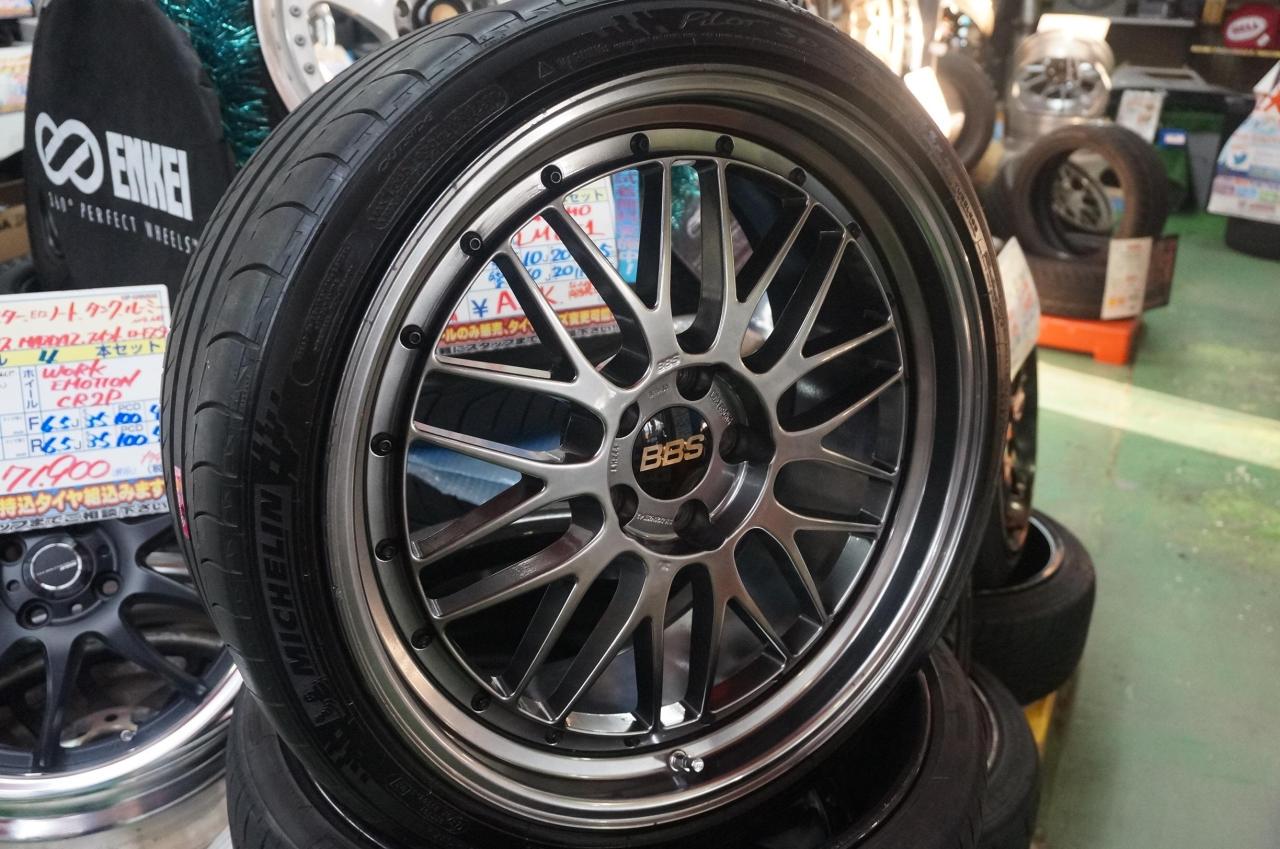 【希少、絶版品!】BBS LM LEMS限定モデル プラチナエディション (LM243+LM248) + MICHELIN PILOT ...