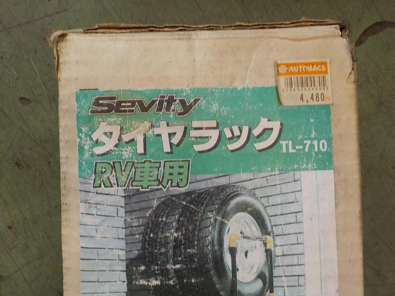 SEVITY タイヤラック RV車用 | カー用品 タイヤホイール関連 その他ホイール関連を通販で購入する | 中古カー＆バイク用品の販売ならアップガレージ