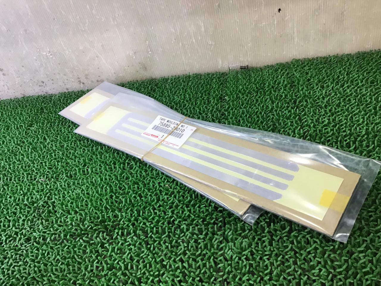 トヨタ(TOYOTA)純正 モールディングテープ 【75895-28010】 2枚 | 新古品 | アップガレージ 越谷店 | カー用品 ...