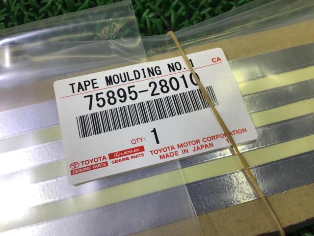 トヨタ(TOYOTA)純正 モールディングテープ 【75895-28010】 2枚 | カー用品 メンテナンス 工具を通販で購入する | 中古 ...