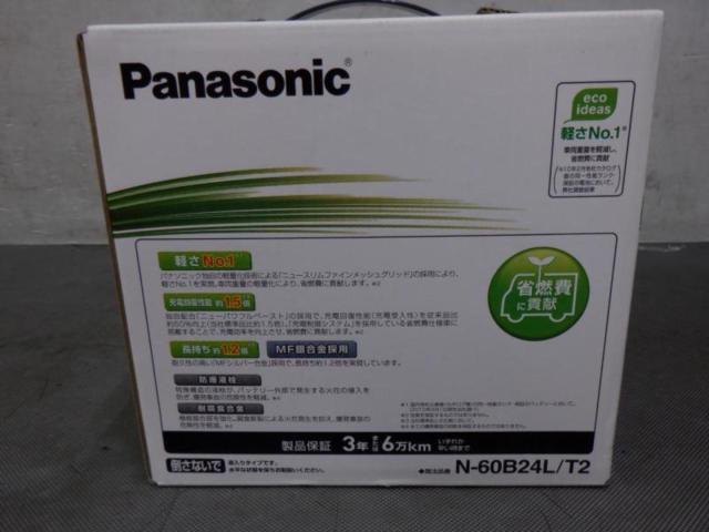 Panasonic N-60B24L/T2 | カー用品 メンテナンス バッテリーを通販で購入する | 中古カー＆バイク用品の販売ならアップガレージ