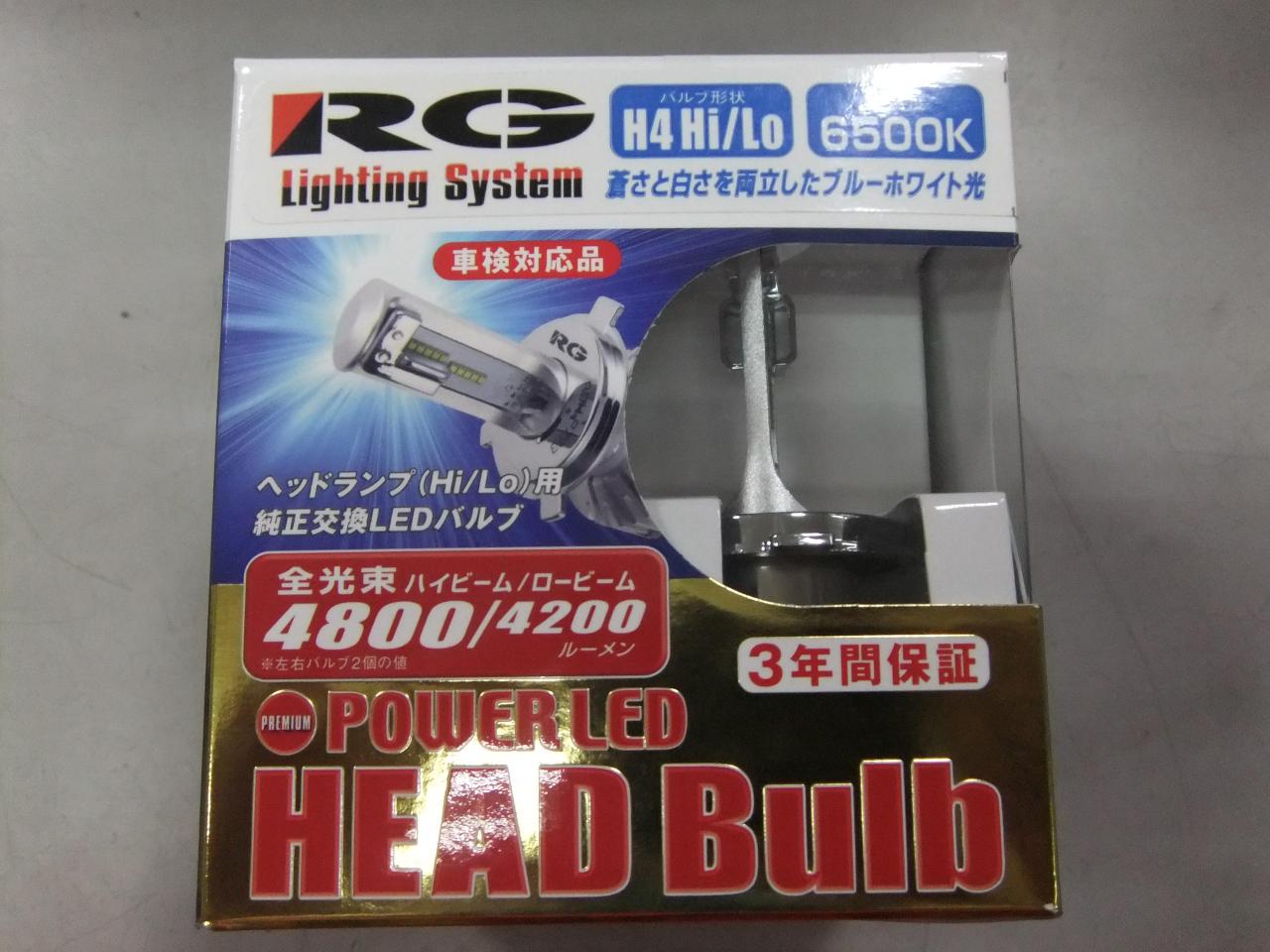 RG Lighting System POWER LED HEAD BULB RGH-P773 | カー用品 バルブ・HID LEDバルブを通販で購入する | 中古カー＆バイク用品の販売なら ...