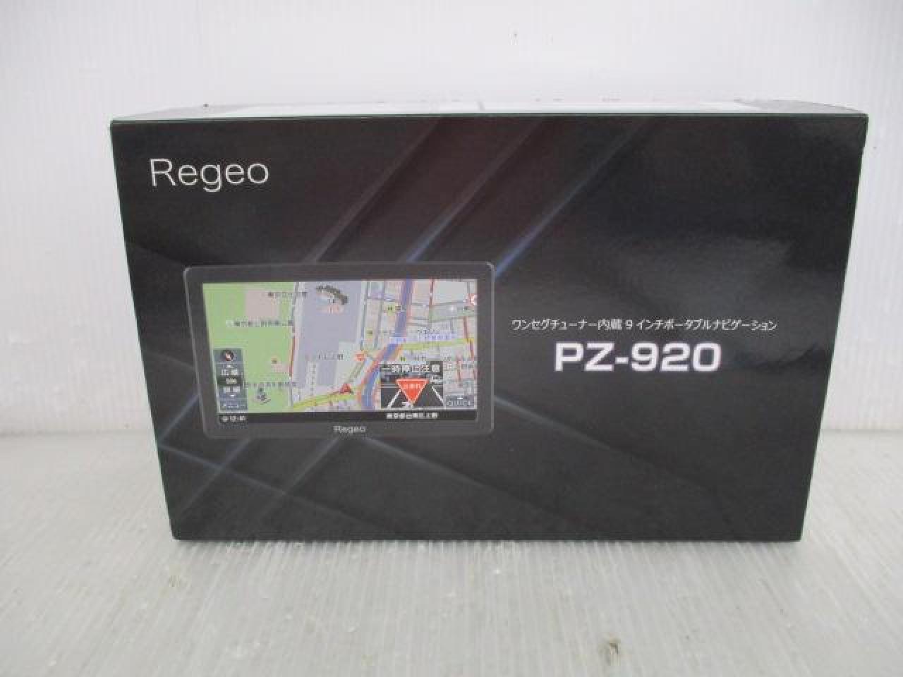 Regeo(レゲオ) PZ-920 9インチワンセグ付ポータブルナビゲーション | カー用品 カーナビ(地デジ） ポータブルメモリーナビ（地デジ)を通販で購入する | 中古カー＆バイク用品の ...