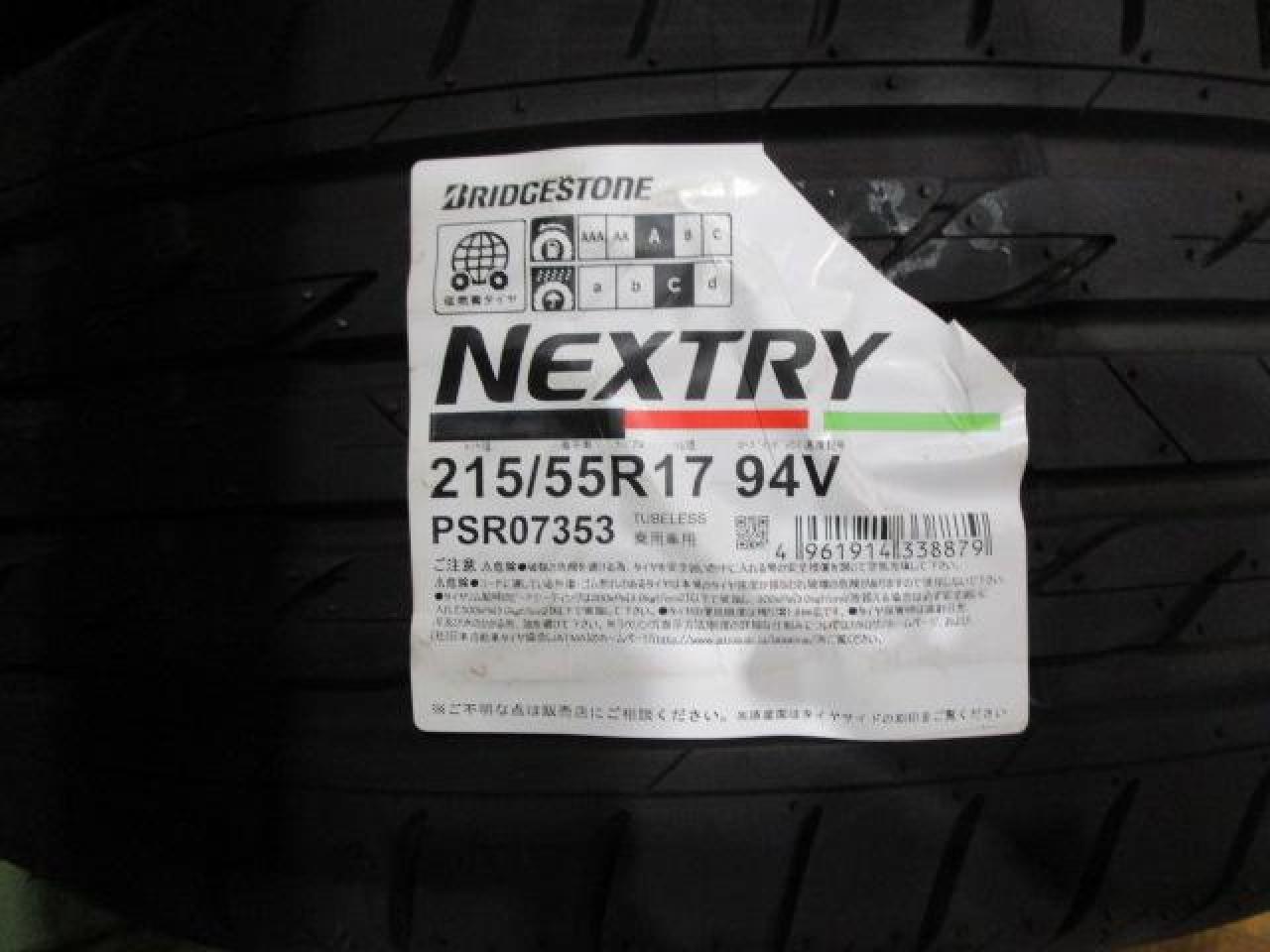 ☆処分特価☆BRIDGESTONE(ブリヂストン) NEXTRY 215/55R17 4本セット 未使用品 | カー用品 タイヤ 17インチタイヤを通販で購入する | 中古カー＆バイク用品の ...