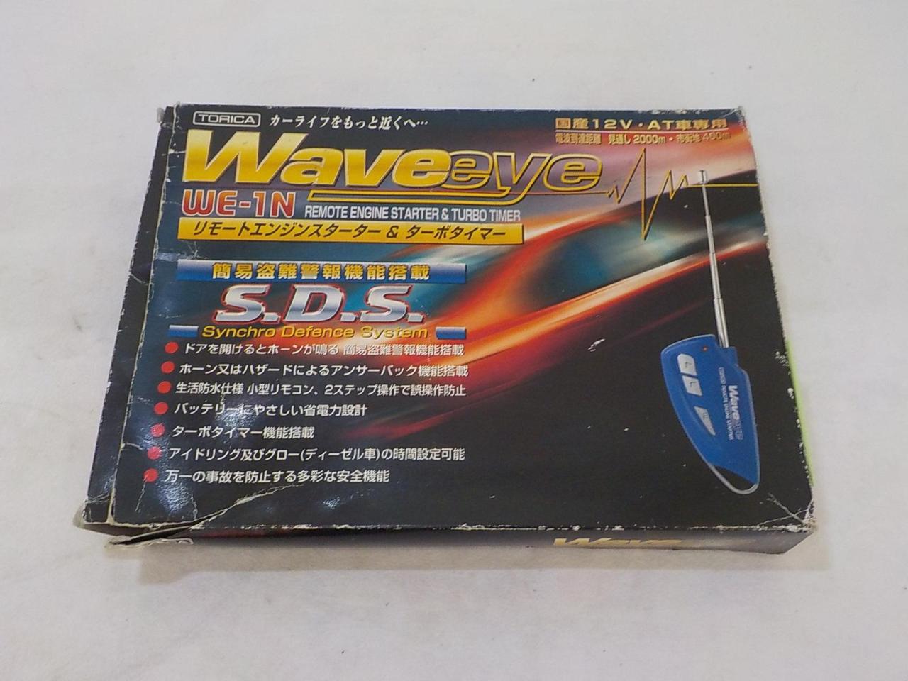 ワケアリ TORICA Waveeye WE-1N/IG583A 単方向エンジンスターター | カー用品 電装系 エンジンスターターを通販で購入する | 中古カー＆バイク用品の販売ならアップガレージ