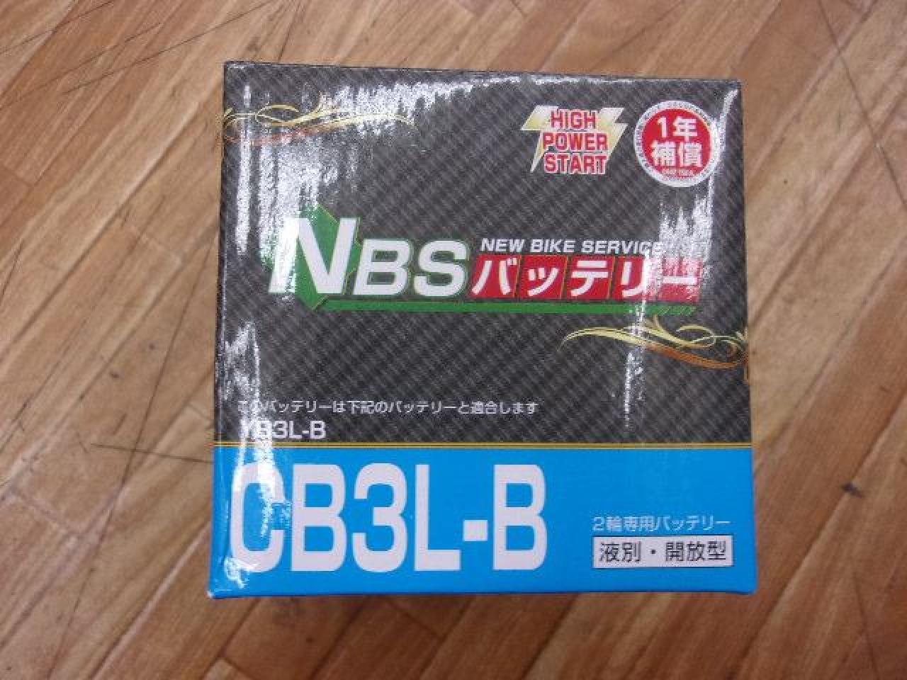 NBS(エヌビーエス) CB3L-B (希硫酸39.0%/240ml) [1020] | 新古品 | アップガレージ 福岡飯塚店 | バイク用品 電装品 バッテリー(二輪)を通販で購入する ...