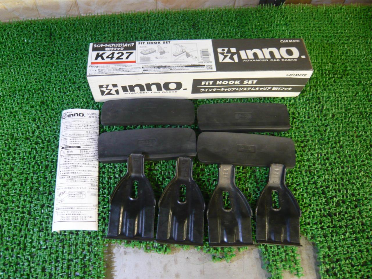 CARMATE RV-INNO K427 ルーフオンキャリア用取付フック | カー用品 キャリアを通販で購入する | 中古カー＆バイク用品の販売ならアップガレージ