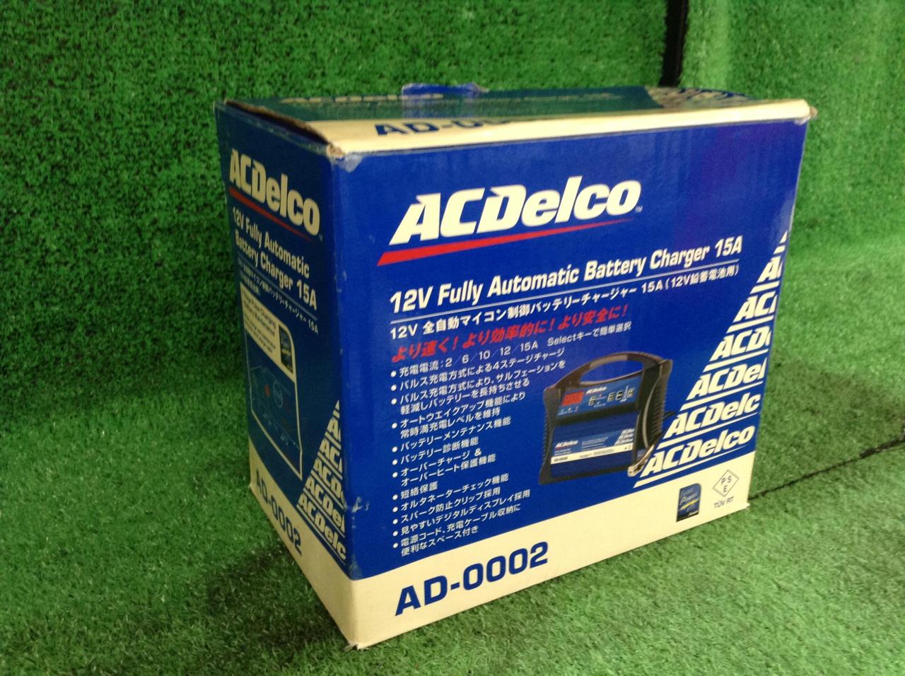 ACDelco AD-0002 12V 全自動マイコン制御バッテリーチャージャー | 中古品 | アップガレージ 横須賀根岸店 | カー用品 ...