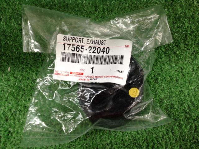 TOYOTA マフラーブッシュ【17565-22040】 | 未使用 | アップガレージ 横須賀根岸店 | カー用品 吸気・排気系 その他吸気 ...