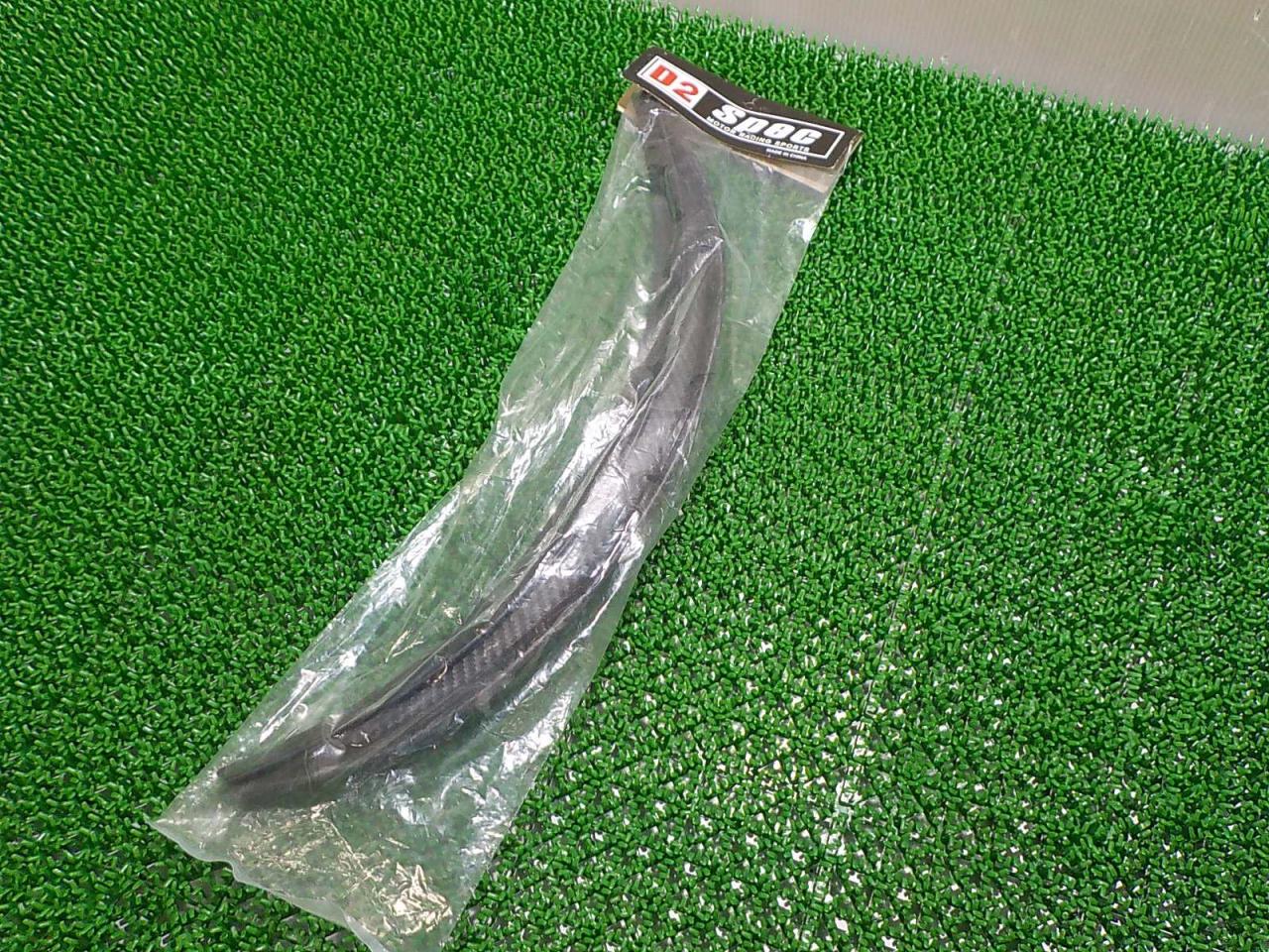 D2 SPEC アーチフェンダーモール | 新古品 | アップガレージ 千葉印西店 | カー用品 その他(カスタム・チューニング) その他 ...