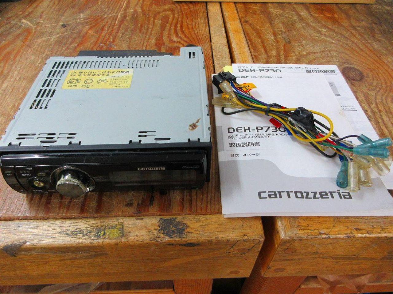 わけあり carrozzeria DEH-P730 | カー用品 ヘッドユニット CDチューナーを通販で購入する | 中古カー＆バイク用品の ...