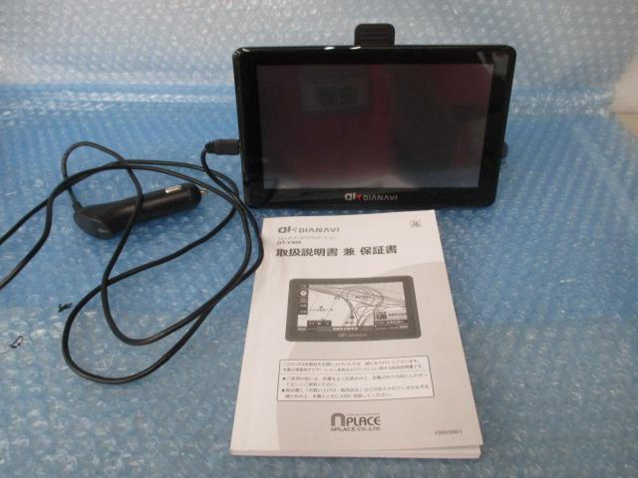 DINAVI DT-Y309 | カー用品 カーナビ(地デジ） ポータブルメモリーナビ（地デジ)を通販で購入する | 中古カー＆バイク用品の販売ならアップガレージ