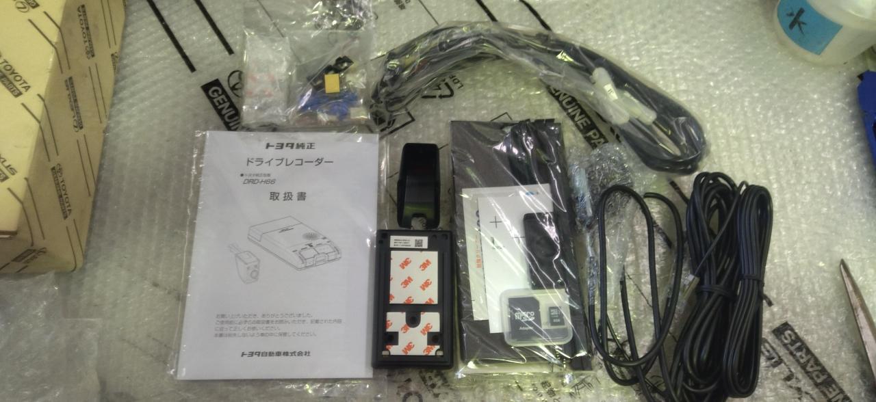 トヨタ純正OP DRD-H66(ドライブレコーダー) | カー用品 カーAVアクセサリー ドライブレコーダーを通販で購入する | 中古カー＆バイク用品の販売ならアップガレージ