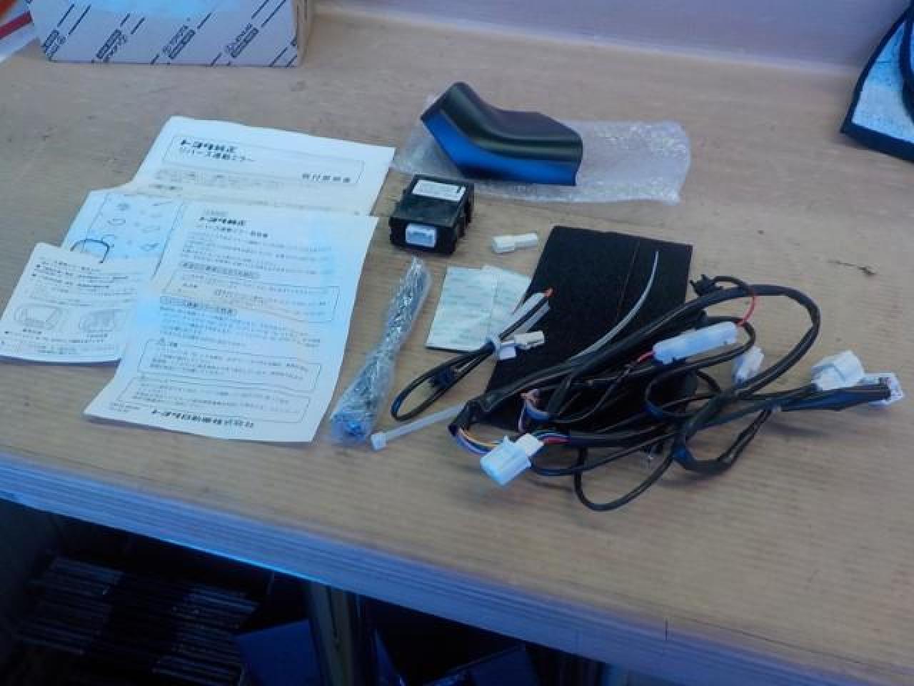 【値下げしました!!】ワケアリ トヨタ純正オプション リバース連動ミラー 08641-58110 | わけあり | アップガレージ 宇都宮店 ...