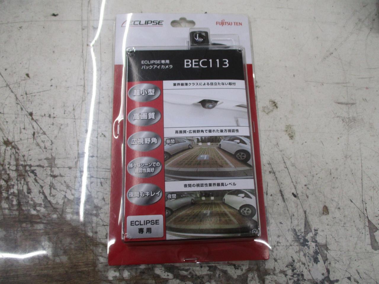 ECLIPSE BEC113 | カー用品 カーAVアクセサリー バックカメラを通販で購入する | 中古カー＆バイク用品の販売ならアップガレージ