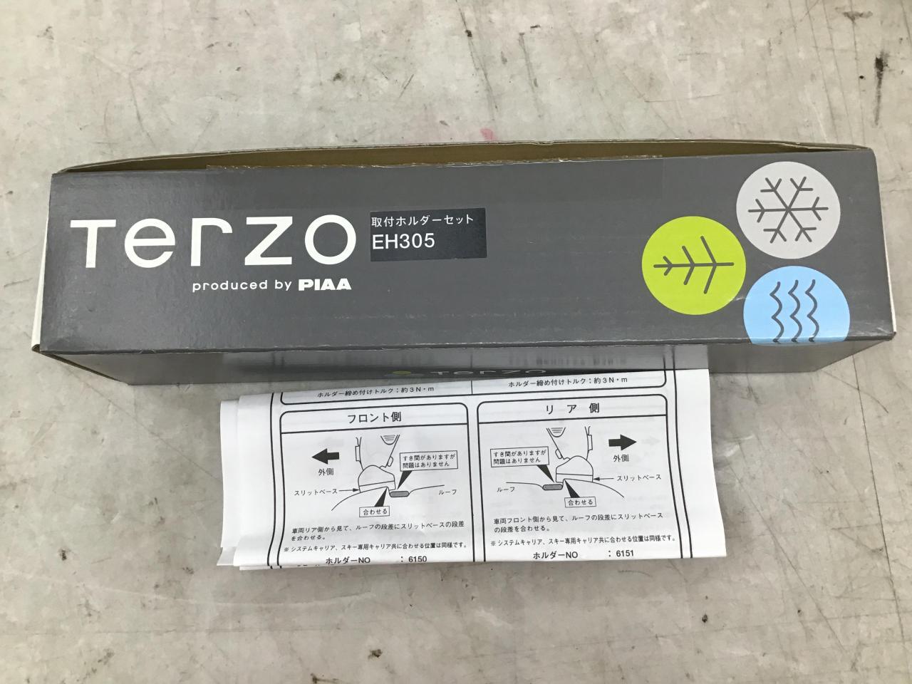 TERZO(テルッツォ) [EH305] オデッセイ(RB1/2) 取付ホルダーセット | 中古品 | アップガレージ 鈴鹿店 | カー用品 ...