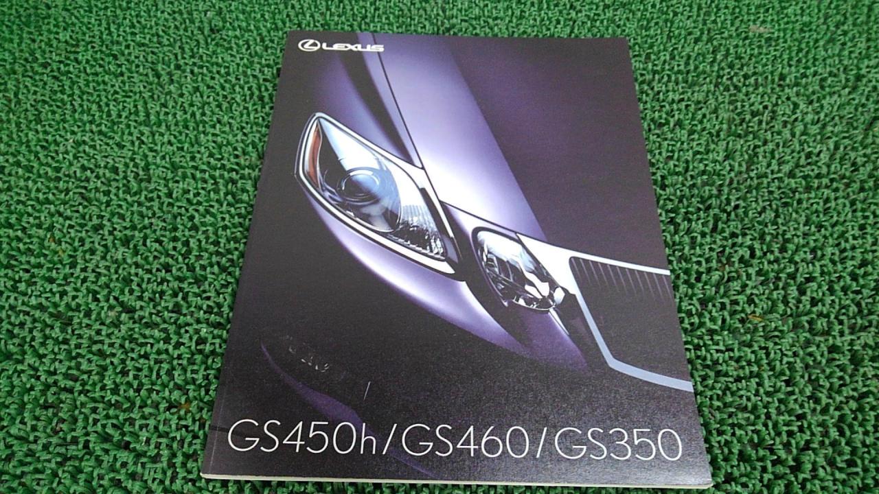 ★カタログ各種★ LEXUS GS50/460/350 190系 | カー用品 その他(カー用品) その他カー用品を通販で購入する | 中古 ...