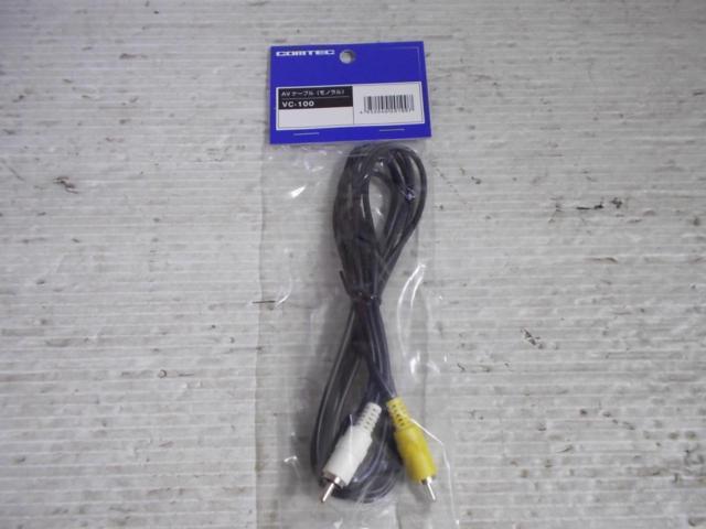 ★爆安価格★COMTEC VC-100 AVケーブルモノラル | 新古品 | アップガレージ 平塚店 | カー用品 カーAVアクセサリー オーディオカプラー・ケーブル類を通販で購入する ...