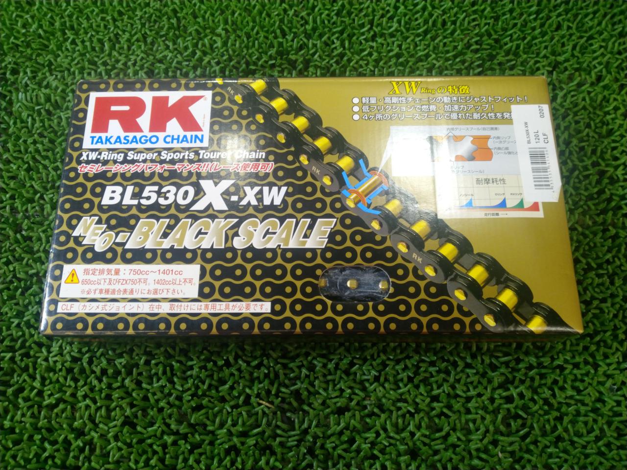RK NEO-BLACK SCALE BL530X-XW 120L | バイク用品 駆動系 その他駆動系(二輪)の通販 | アップガレージ 中古カー＆バイク用品の買取・販売専門店