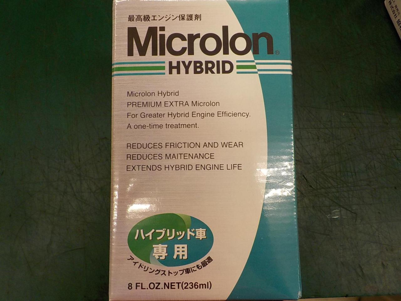 Microlon(マイクロロン) 最高級エンジン保護剤 HYBRID☆ハイブリッド車専用☆ | カー用品 ケミカル用品 その他ケミカル用品を ...