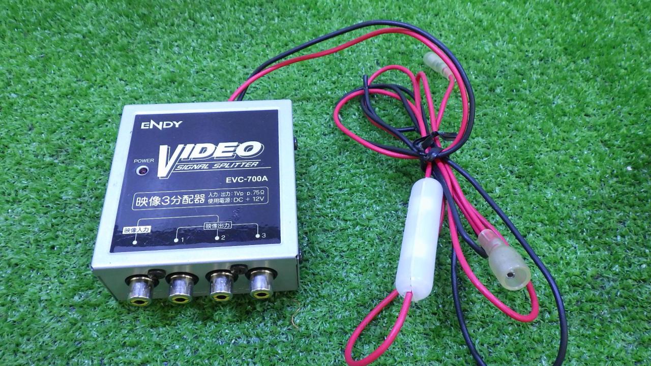ENDY 映像分配器 EVC-700A【値下げしました】 | カー用品 カーAVアクセサリー オーディオカプラー・ケーブル類を通販で購入する | 中古カー＆バイク用品の販売ならアップガレージ