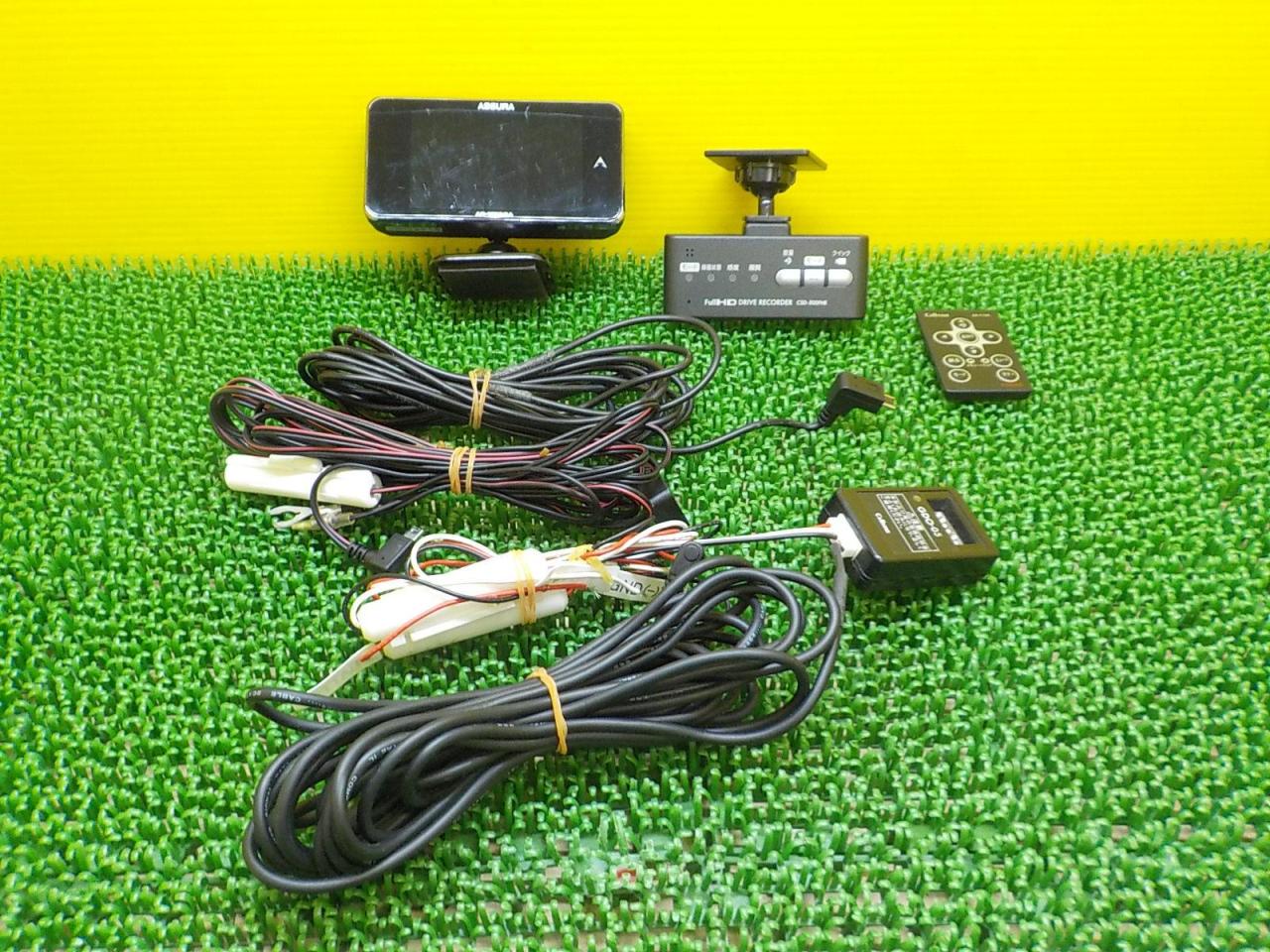 CellSTAR AR-W53GA+SD-500FHR+GDO-05 | カー用品 カーAVアクセサリー ドライブレコーダーの通販 | アップガレージ 中古カー＆バイク用品の買取・販売専門店