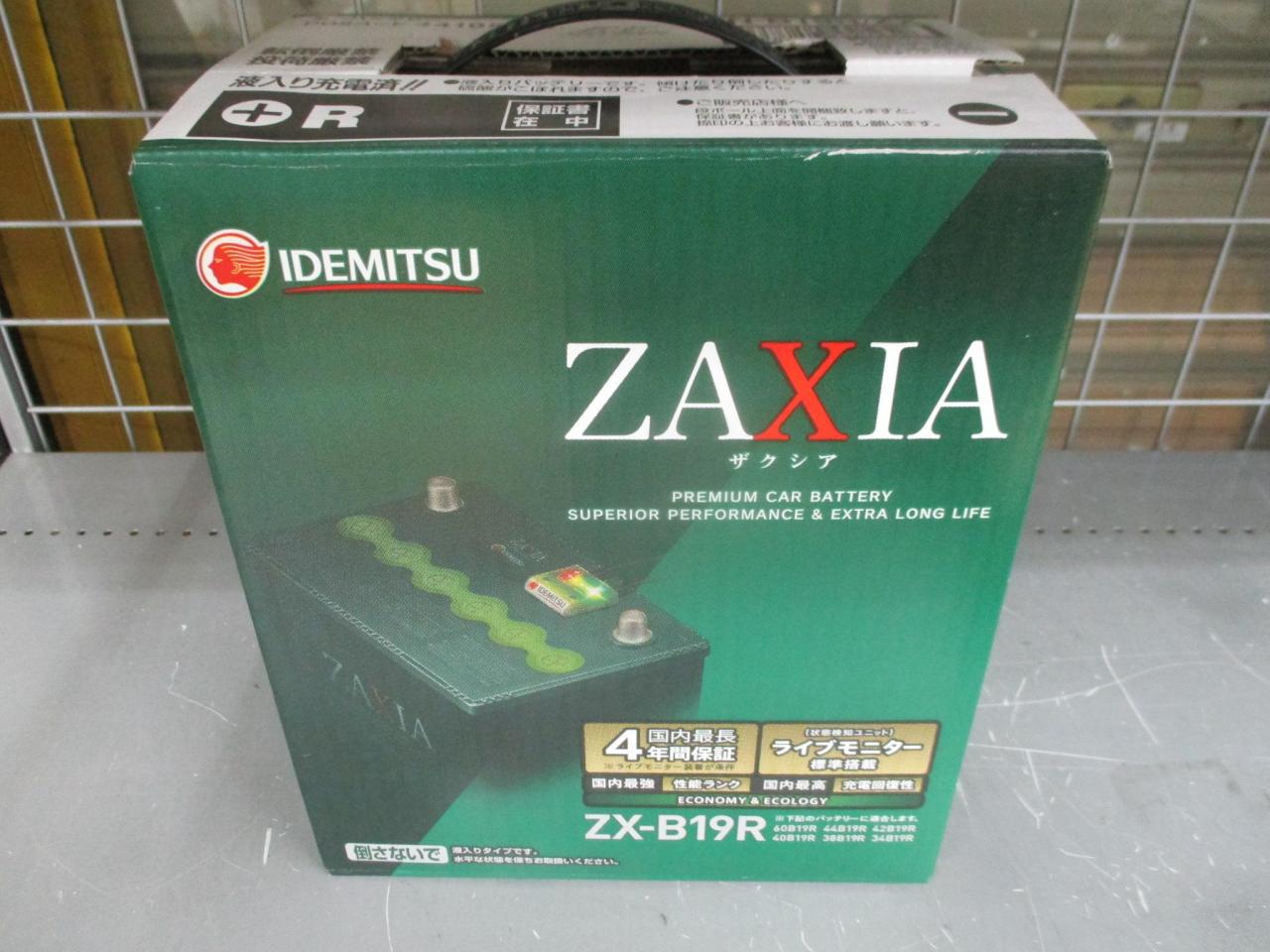 IDEMITSU ZAXIA(ザクシア) バッテリー | 新古品 | アップガレージ 小牧南インター店 | カー用品 メンテナンス バッテリー ...