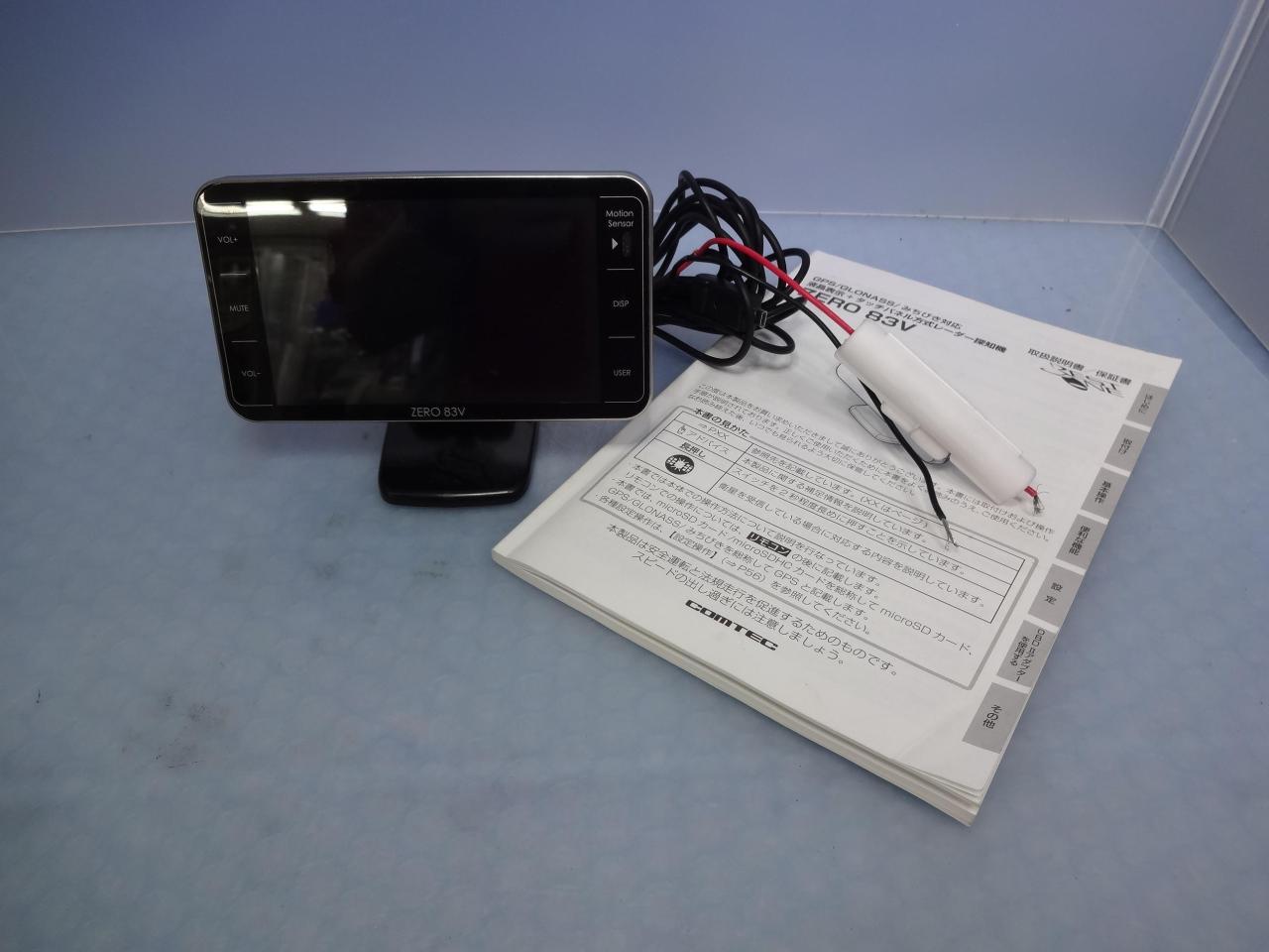 COMTEC ZERO83V 2013年モデル レーダー探知機 | カー用品 電装系 レーダー探知機の通販 | アップガレージ 中古カー＆バイク用品の買取・販売専門店