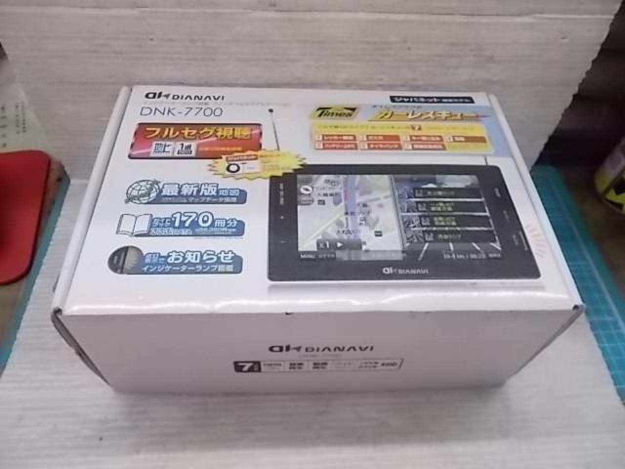 DIANAVI DNK-7700 | カー用品 カーナビ(地デジ） ポータブルナビ(地デジ)を通販で購入する | 中古カー＆バイク用品の販売ならアップガレージ