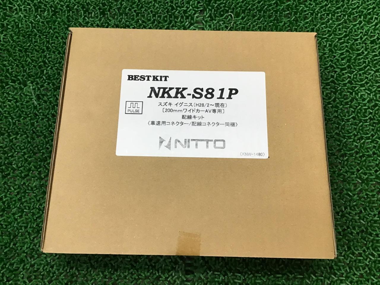 NITTO BESTKIT NKK-S81P | カー用品 カーAVアクセサリー その他カーAVアクセサリーを通販で購入する | 中古カー＆バイク用品の販売ならアップガレージ