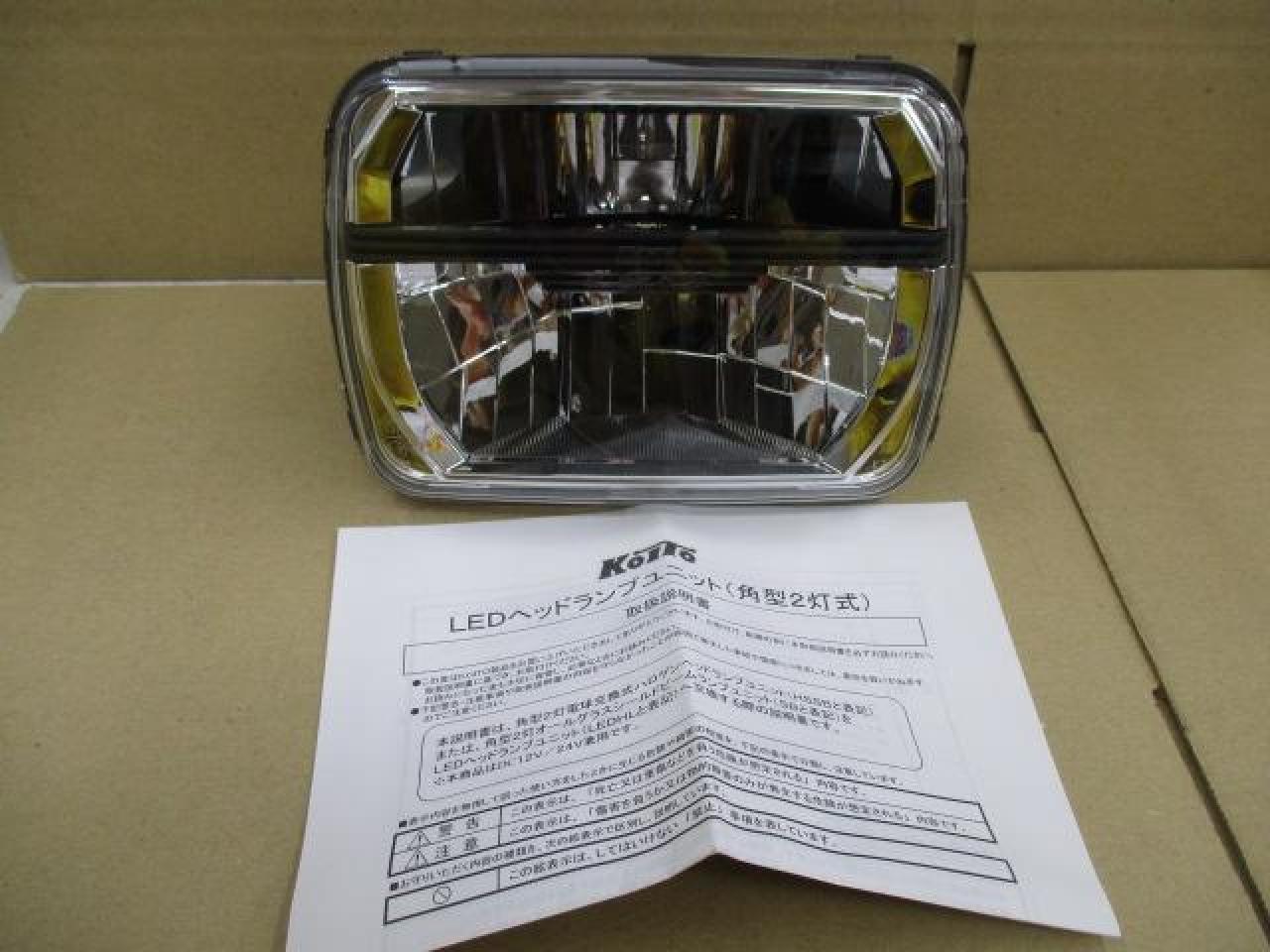 KOITO LEDヘッドランプユニット 角型2灯式 2LEDRSB-12-24 | 新古品 | アップガレージ 岡山倉敷店 | カー用品 ...