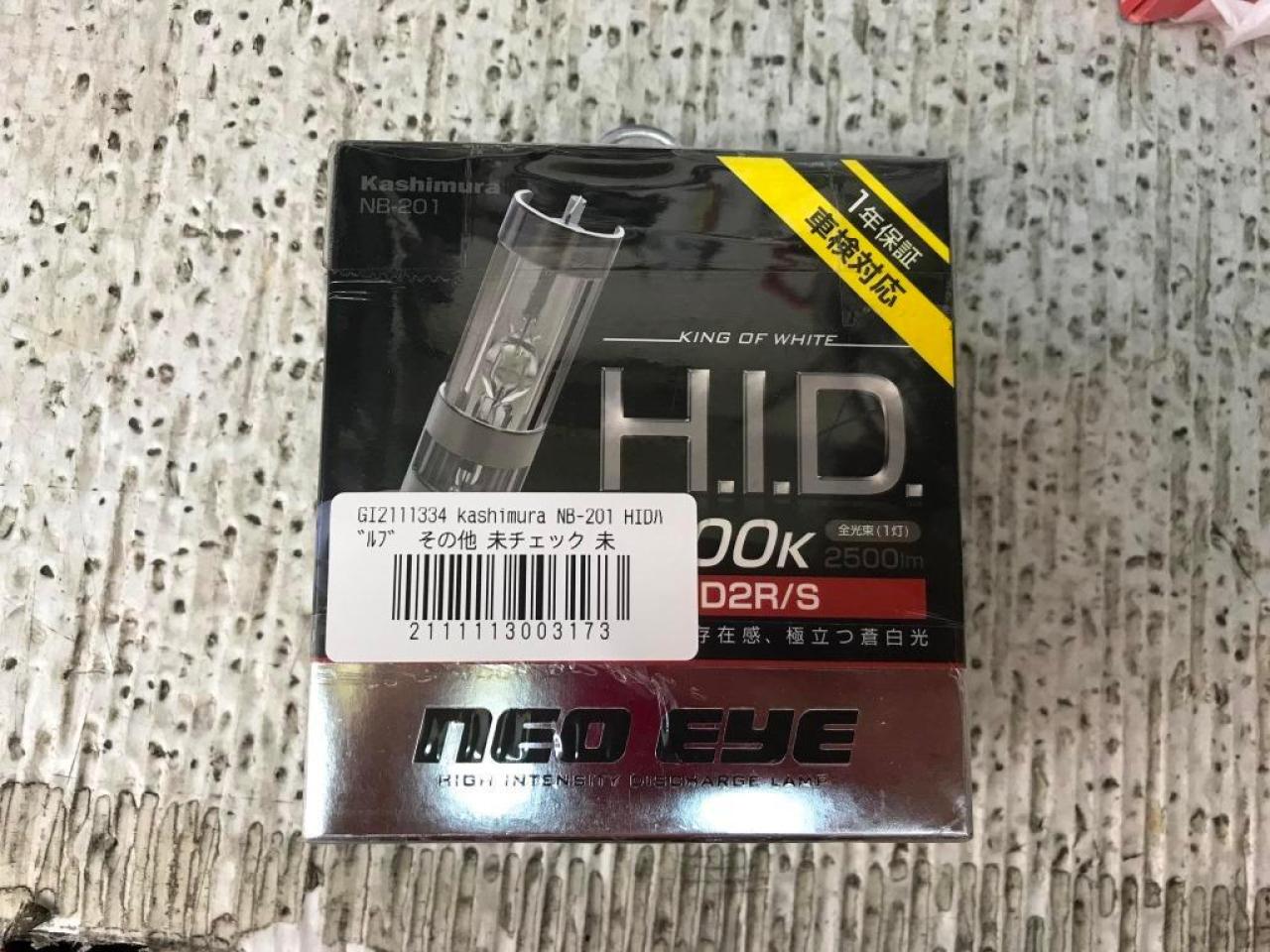 kashimura NB-201 HIDバルブ | カー用品 バルブ・HID HIDバルブを通販で購入する | 中古カー＆バイク用品の販売ならアップガレージ