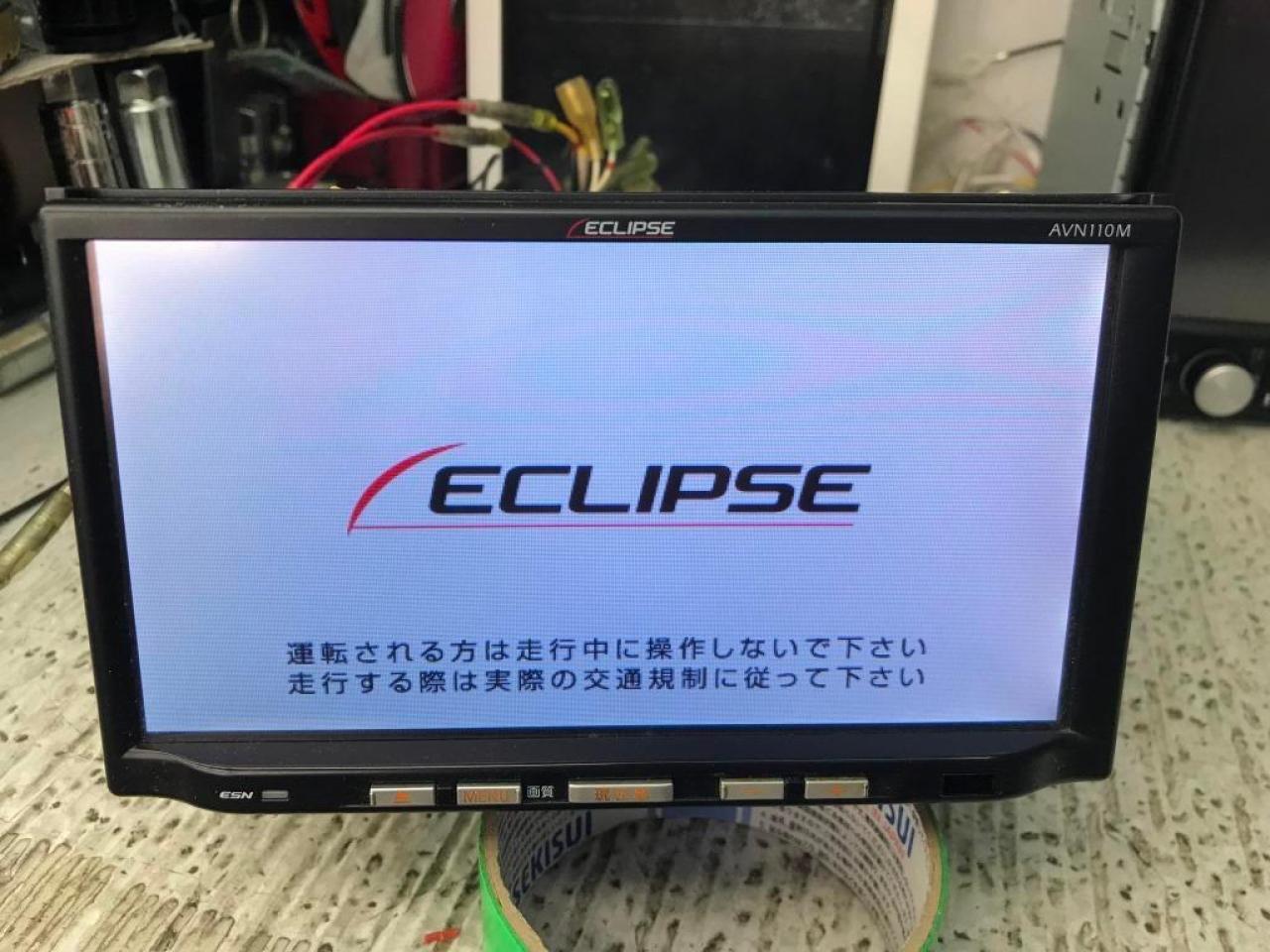 ECLIPSE AVN110M ワンセグモデル | わけあり | アップガレージ 岐阜店 | カー用品 カーナビ(地デジ） AV一体メモリーナビ（地デジ）を通販で購入する | 中古カー＆バイク ...