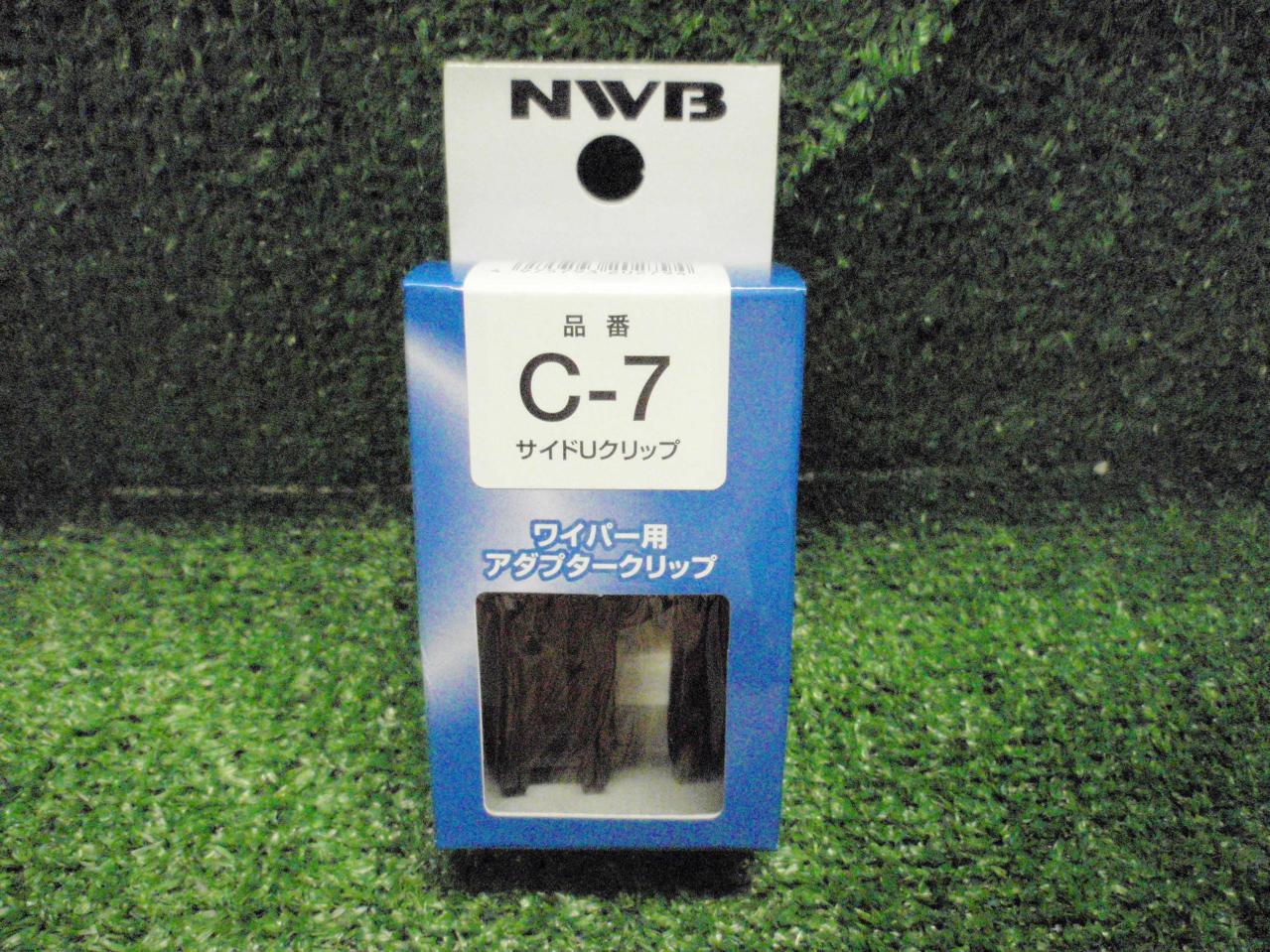 NWB C-7 ワイパー用アダプター サイドUクリップ U11364 | 新品 | アップガレージ 郡山店 | カー用品 メンテナンス ワイパーを通販で購入する | 中古カー＆バイク用品の販売 ...