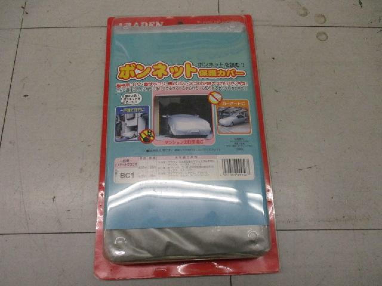 ARADEN ボンネット保護カバー | カー用品 その他(カー用品) その他カー用品を通販で購入する | 中古カー＆バイク用品の販売ならアップガレージ