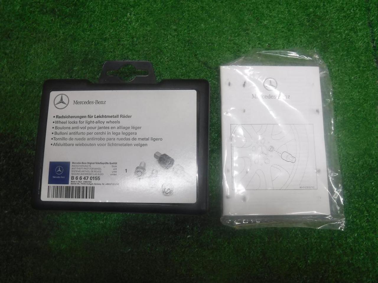 メルセデスベンツ純正 ロックナット 【B66470155】 | 中古品 | アップガレージ 奈良橿原店 | カー用品 タイヤホイール関連 取付 ...