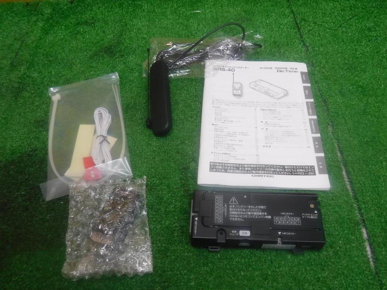 COMTEC WRS-40 双方向リモコンエンジンスターター | カー用品 電装系 エンジンスターターを通販で購入する | 中古カー＆バイク用品の販売ならアップガレージ