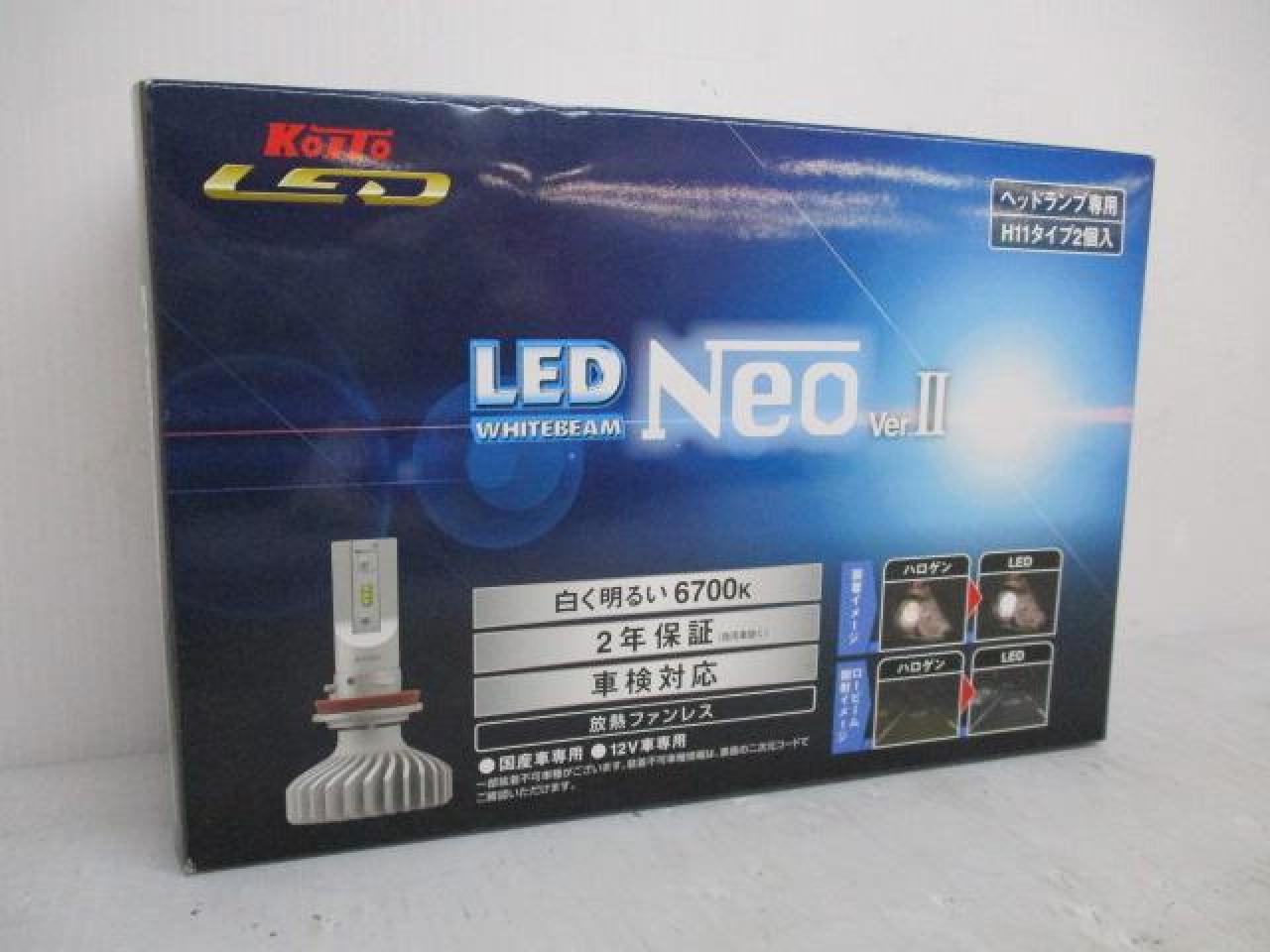 KOITO LEDホワイトビーム Neo ver.Ⅱ(LEDヘッドライトバルブ) | 新古品 | アップガレージ 一宮インター店 | カー用品 ...