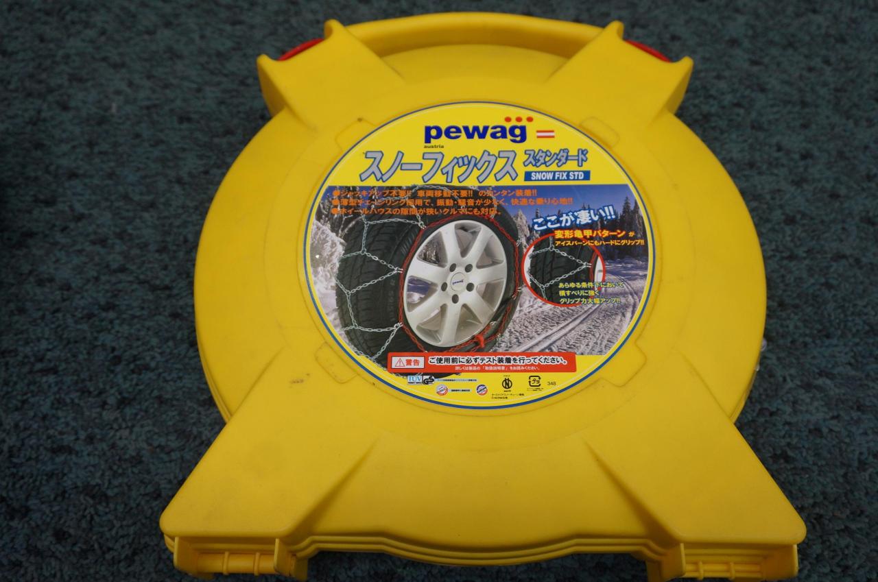 Pewag スノーフィックス スタンダード SFS74 | カー用品 タイヤホイール関連 チェーンを通販で購入する | 中古カー＆バイク用品の ...