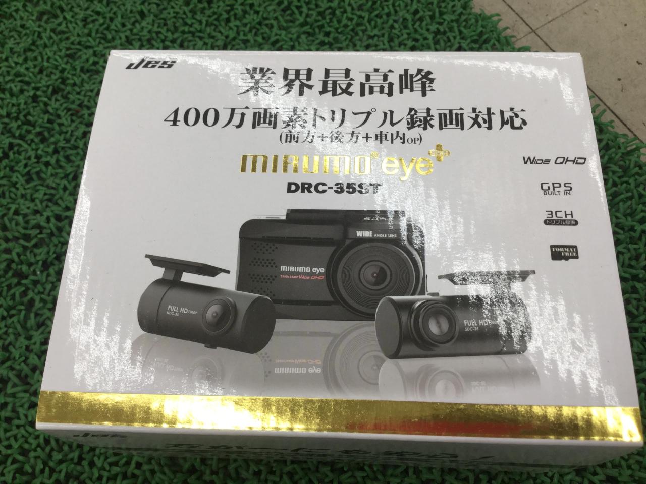 JES DRC-35ST 前後ドライブレコーダー ☆万が一にも安心!☆【値下げしました】 | カー用品 カーAVアクセサリー ドライブレコーダーの通販 | アップガレージ 中古カー＆バイク用品 ...