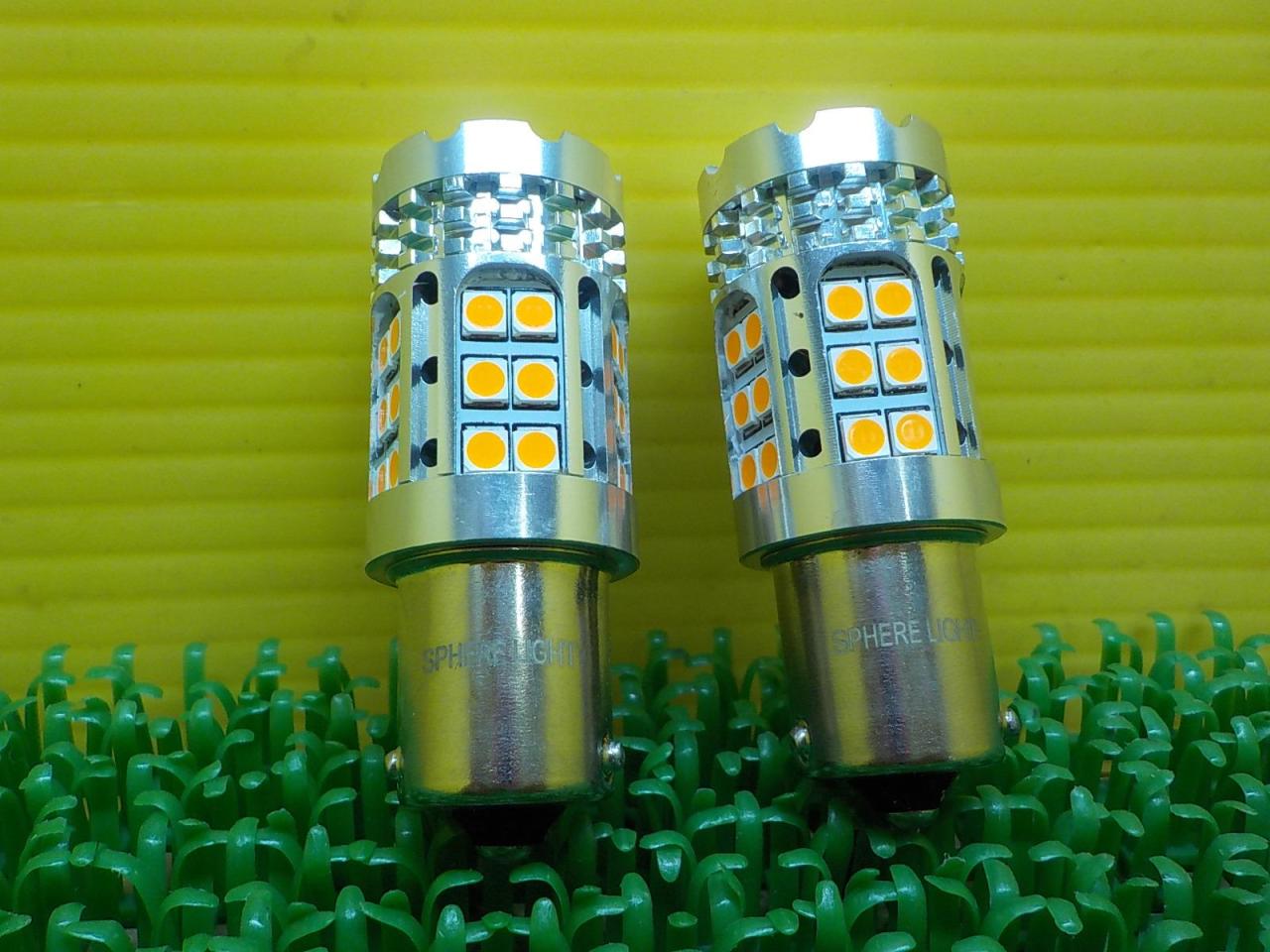 SPHERE LIGHT SUNTURN S25 | カー用品 バルブ・HID LEDバルブを通販で購入する | 中古カー＆バイク用品の販売 ...
