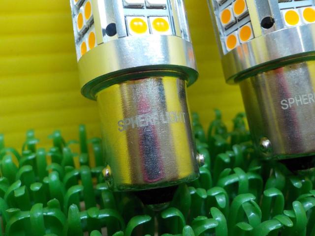 SPHERE LIGHT SUNTURN S25 | カー用品 バルブ・HID LEDバルブを通販で購入する | 中古カー＆バイク用品の販売 ...