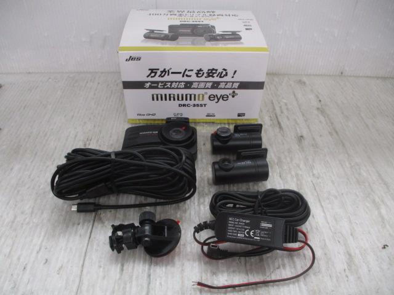 JES DRC-35ST ドライブレコーダー | カー用品 カーAVアクセサリー ドライブレコーダーを通販で購入する | 中古カー＆バイク用品の販売ならアップガレージ