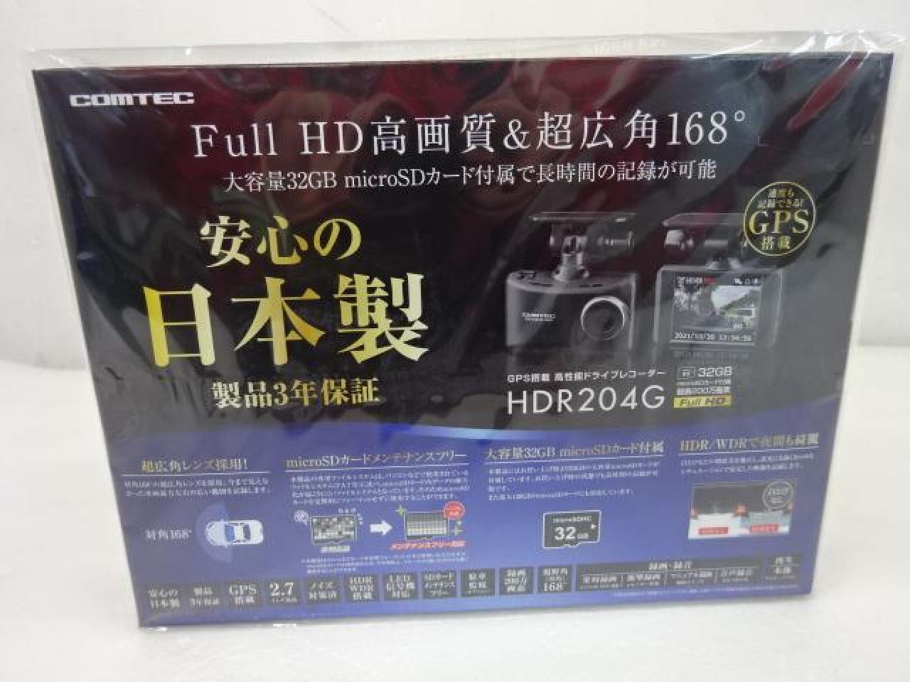 COMTEC HDR204G | カー用品 カーAVアクセサリー ドライブレコーダーを通販で購入する | 中古カー＆バイク用品の販売ならアップガレージ