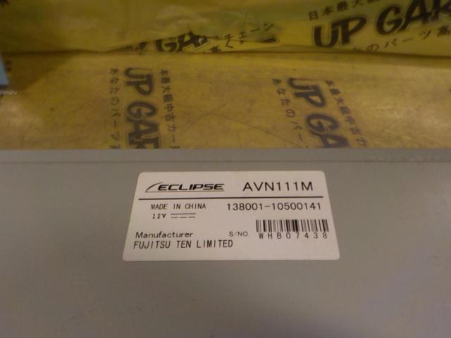 ECLIPSE(イクリプス) AVN111M※DVD非対応モデル | カー用品 カーナビ(地デジ） AV一体メモリーナビ（地デジ）を通販で購入する | 中古カー＆バイク用品の販売ならアップガレージ