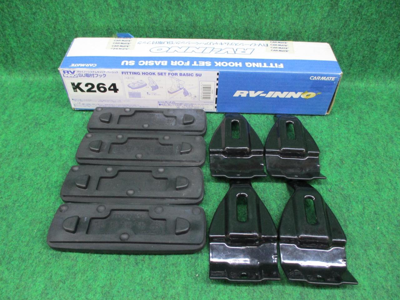 INNO/RV-INNO(イノー) システムキャリア取り付けフック K264 | カー用品 キャリア その他キャリアを通販で購入する | 中古カー＆バイク用品の販売ならアップガレージ